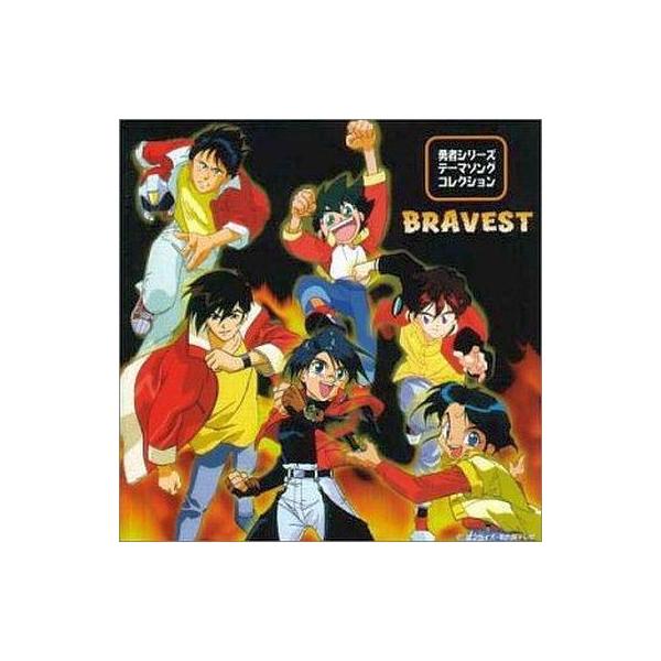商品名：中古アニメ系CD 勇者シリーズテーマソングコレクション BRAVESTVICL-60086(1)風の未来へ(佐藤有香)(2)レッツ・マイトガイン!!(露湖藻雷蔵)(3)ハート・トゥ・ハート(彩子)(4)危険なゴールド(マリエ・コチレ...