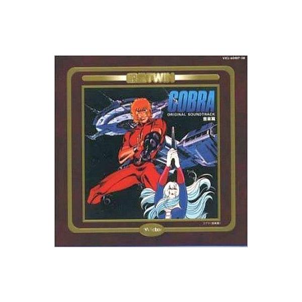 商品名：中古アニメ系CD コブラ 音楽篇/ドラマ篇VICL-60407[1]〈音楽篇〉(1)Daydream Romance(松崎しげる)(2)タルカロス・ランデブー(3)ジェーン・マイ・ラブ(4)ダコバの首(5)タートル号 発進(6)コブ...