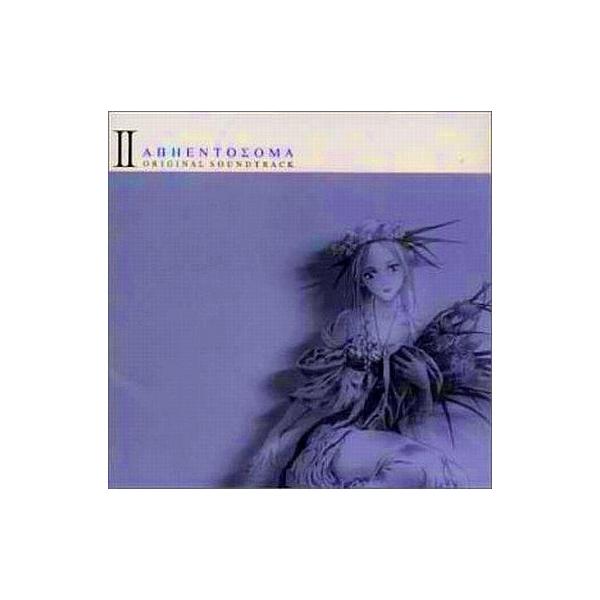 商品名：中古CDアルバム アルジェントソーマ オリジナル サウンドトラック 2VICL-60624(1)Silent Wind(オープニング・テーマ/Full Version)(菅井えり)(2)Horizon(エンディング・テーマ/Full...