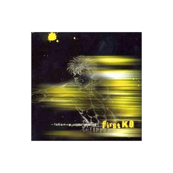 商品名：中古アニメ系CD first　KO〜「はじめの一歩」オリジナルサウンドトラック〜VPCG-84729(1)irradiation(2)sandy(3)in the mirror(4)desert life(5)Temple of p...