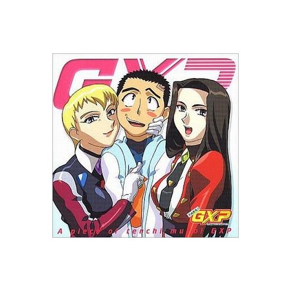 商品名：中古CDアルバム 天地無用!GXP オリジナルサウンドトラックVPCG-84762〈to the Beginning〉(1)真夜中の太陽(黒田佳世子)(2)Galaxy Police〈日常〜小さな勘違いは事件の始まり〉(3)平和な午...