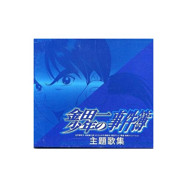 商品名：中古アニメ系CD 金田一少年の事件簿 主題歌集WPC7-10030(1)CONFUSED MEMORIES(円谷憂子)(2)2人(ともさかりえ)(3)Boo Bee Magic(鈴木紗理奈)(4)meet again(ラピュータ)(...
