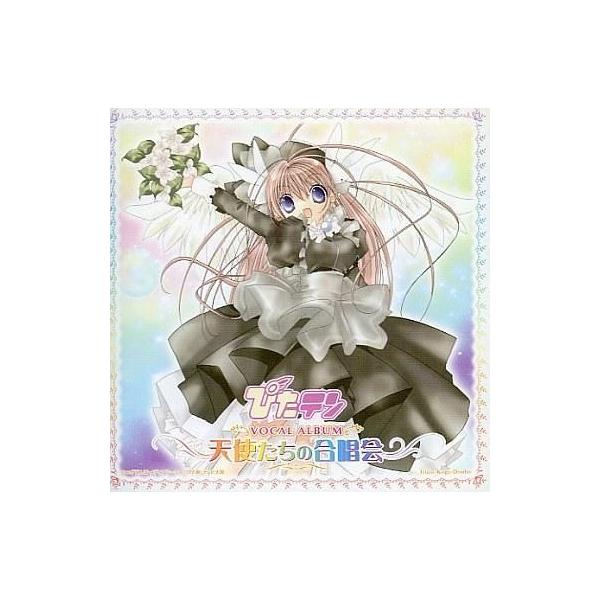 商品名：中古CDアルバム ぴたテン ヴォーカルベストアルバム「天使たちの合唱会」LACA-5134(1)Wake up Angel〜ねがいましては∞(無限)なり〜(Funta)(2)うきうき☆タラッタ(田村ゆかり)(3)Sigh,Sigh....