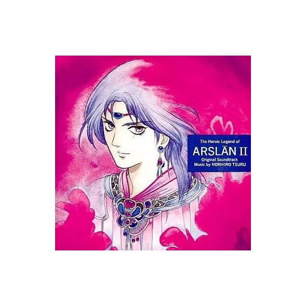 商品名：中古CDアルバム アルスラーン戦記2 オリジナルサウンドトラックSRCL-2410(1)告死天使(2)行雲流水(3)汗血公路(4)智略光彩(5)魔都群像(6)王子二人(7)紅葡萄酒(8)異国砂丘(9)落日悲歌(10)抜国蓋世(11)...
