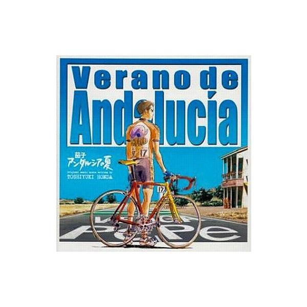 商品名：中古アニメ系CD 茄子アンダルシアの夏 オリジナル・サウンドトラックVPCG-84792(1)Road〜Opening title〜(2)Bar de Ernandez(3)Memory(4)Festa(5)Paella(6)Roa...