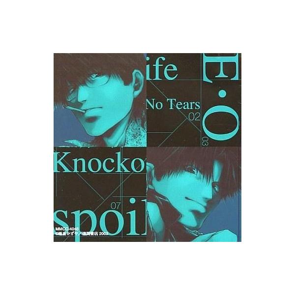 商品名：中古アニメ系CD 久保×時SONGS! 私立荒磯高等学校生徒会執行部+WILD ADAPTERMMCC-4048(1)bit of life(石川英郎)(2)Blood,Sweat,No Tears(森川智之,石川英郎)(3)E・O...
