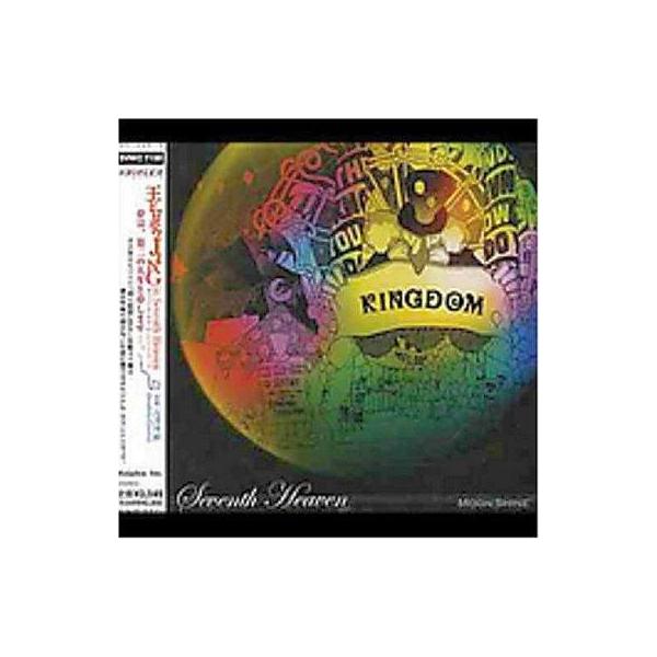 商品名：中古アニメ系CD 王ドロボウJING in Seventh Heaven オリジナルサウンドトラックSVWC-7180(1)Seventh Heaven(2)Maraschino(3)Jail Break(4)Prelude To ...