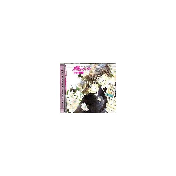 商品名：中古アニメ系CD 純情ロマンチカ/中村春菊  RUBY CDコレクションMACY-2307〈純情ロマンチカ 第一話〉(1)宇佐見秋彦(2)美咲の事情(3)それぞれの気持ち(4)孝浩の誕生日(5)後悔…?〈純情ロマンチカ 第二話〉(6...