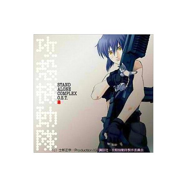 商品名：中古CDアルバム 攻殻機動隊 STAND ALONE COMPLEX オリジナルサウンドトラック 2VICL-61232(1)サイバーバード(2)rise(3)ride on technology(4)アイドリング(5)i can'...