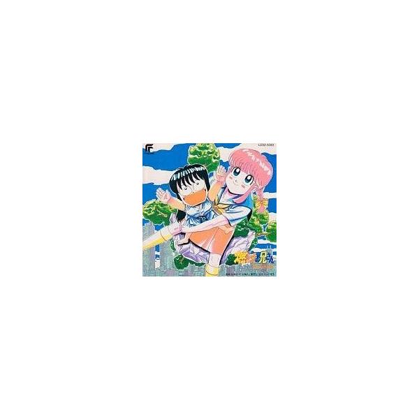 商品名：中古アニメ系CD 燃える!お兄さん2 オリジナルサウンドトラックLD32-5083used0130_cd