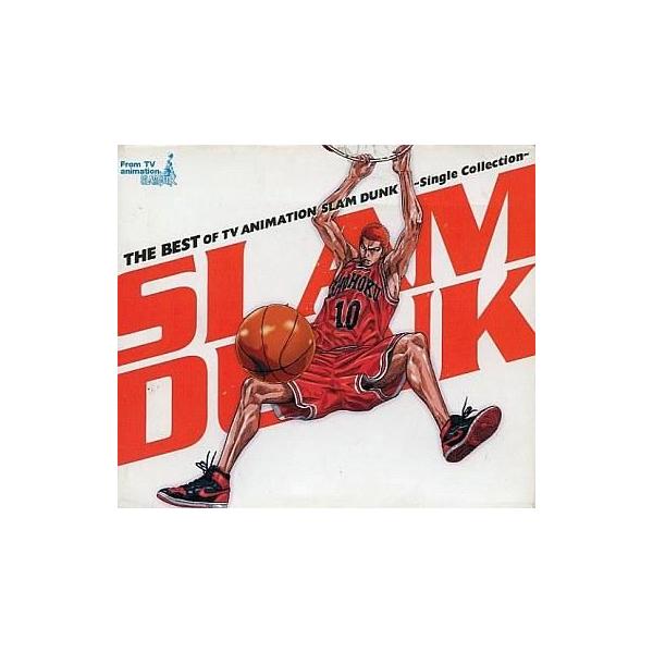 商品名：中古アニメ系CD THE BEST OF TV ANIMATION SLAM DUNK -Single Collection-JBCJ-9004[1](1)君が好きだと叫びたい(BAAD)(2)あなただけ見つめてる(大黒摩季)(3)...