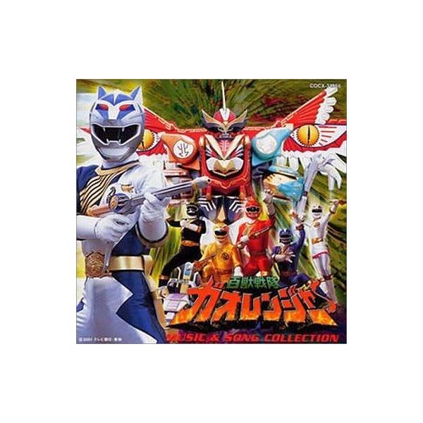 商品名：中古アニメ系CD 百獣戦隊ガオレンジャーMUSIC＆SONGコレクションCOCX-31556(1)ガオレンジャー吼えろ!!(オールキャスト・スペシャル・ヴァージョン/MOVIE Edition)(ガオレンジャー&amp;山形ユキオ)...