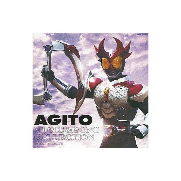 商品名：中古アニメ系CD 仮面ライダーアギト MUSIC ＆ SONG COLLECTIONCOCX-31540(1)終わりなき死闘(M-2)(2)仮面ライダーAGITO(24.7version/TV Size)(石原慎一,大木理紗)(3)...