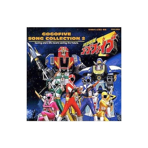 商品名：中古アニメ系CD 救急戦隊ゴーゴーファイブ ソング コレクション Vol.2COCX-30646(1)Rescue! Go Go Five(英語ヴァージョン)(GO2 MICKEY)(2)進め!!防災たましい(高山成孝)(3)ディー...
