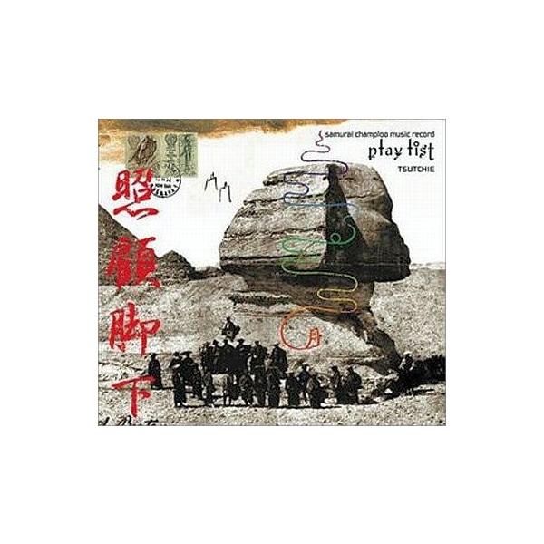 商品名：中古CDアルバム samurai champloo music record play list TSUTCHIEVICL-61454(1)thank you(2)yet?why not?(3)strike back(4)let m...