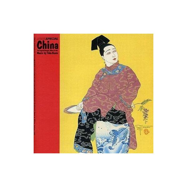 商品名：中古CDアルバム 菅野よう子/NHKスペシャル中国12億人の改革開放MRCA-20061菅野よう子クラシックス、幻の名盤が遂に復活!今聴いても全く劣ることのない菅野節が申し分なく発揮され、まさに菅野クラシックスの金字塔と呼ぶにふさわ...