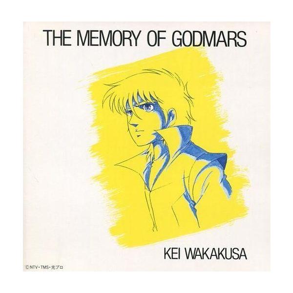 商品名：中古アニメ系CD 六神合体ゴッドマーズ/THE MEMORY OF GODMARSKICA-2110(1)プロローグ(2)グランド・クロス(3)回想(4)愛の金字塔(5)回想2(6)クラッシャー隊(7)再会(8)絶望の死(9)女性た...