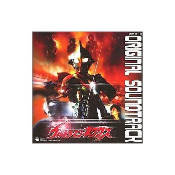 商品名：中古アニメ系CD ウルトラマンネクサス オリジナル・サウンドトラック[DVD付]COZX-89(1)メイン・タイトル(2)ネクサス〜Encounter〜(3)ナイトレイダー〜Scramble〜(4)孤門のテーマ(5)リコのテーマ(6...