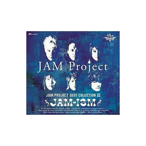 商品名：中古アニメ系CD JAM Project / JAM-ISM ベストコレクション3LACA-5320(1)「スーパーロボット大戦MX」〜VICTORY(2)「超重神グラヴィオンツヴァイ」〜紅ノ牙(3)「パンダーゼット THE ROB...