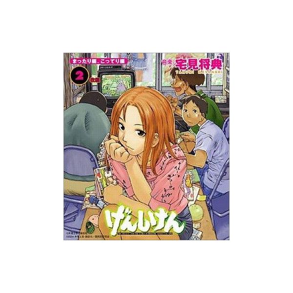 商品名：中古CDアルバム げんしけん オリジナルサウンドトラックLACA-9041[1]〈MATTARI SIDE〉(1)覚悟のブルース(type-1)(2)サブタイトル(3)スマイル(4)エブリデイズ(5)クラブハウス・スライド(6)覚悟...