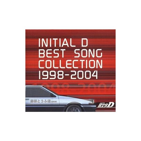商品名：中古アニメ系CD 頭文字D BEST SONG COLLECTION 1998-2004[初回限定盤]AVCA-22280[1](1)around the world(move)(2)Rage your dream(move)(3)...