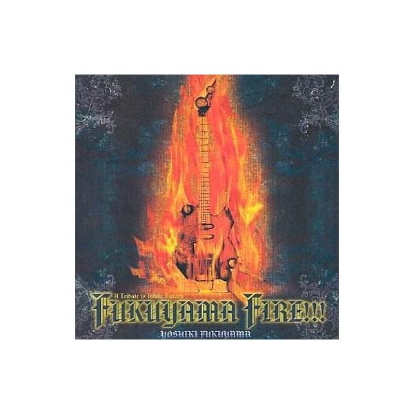 商品名：中古CDアルバム 福山芳樹 / FUKUYAMA FIRE!!!GNCA-7026(1)HOLY LONELY LIGHT(2)NEW FRONTIER(3)突撃ラブハート(4)DYNAMITE EXPLOSION(5)REMEMB...
