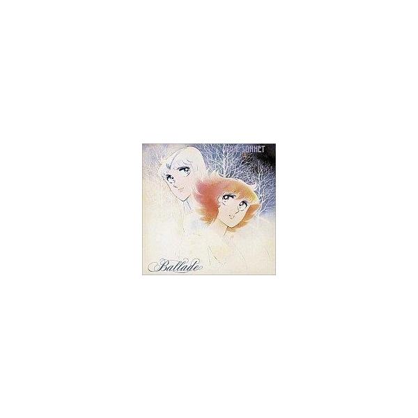 商品名：中古CDアルバム ANIMEX1200シリーズ135/紅い牙 BLUE SONNET 3 -Ballade-COCC-72215(1)Promenade(2)Lonely Game(ポプラ)(3)Circle Step(4)Far ...