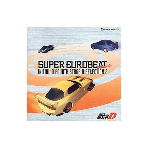 商品名：中古アニメ系CD 頭文字D Fourth Stage D SELECTION2 SUPER EUROBEAT presents[通常仕様]AVCA-22393(1)SUPERTONIC LADY(MEGA NRG MAN)(2)MI...