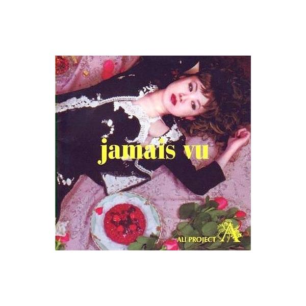 商品名：中古アニメ系CD ALI PROJECT / jamais vuZZCA-2004used0130_cd