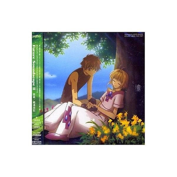 商品名：中古アニメ系CD ツバサ・クロニクル オリジナルサウンドトラック〜Future Soundscape 2 [通常版]VICL-61662(1)voices silently sing(feat.vocal 伊東恵里)(2)endle...