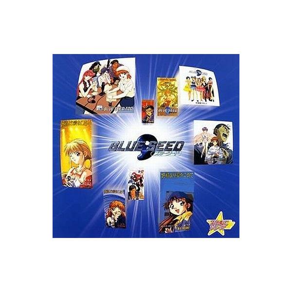 商品名：中古CDアルバム スタまにシリーズ BLUE SEEDKICA-723〈TVアニメ BLUE SEED〉(1)EXCEED ILLUSION(TAKADA BAND)(2)私だけの夢へ(林原めぐみ)(3)CARNIVAL・BABEL...