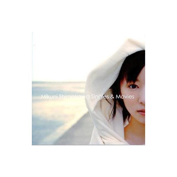 商品名：中古アニメ系CD 下川みくに Singles＆MoviesPCCA-02170[1]〈Singles〉(1)BELIEVER〜旅立ちの歌〜(2)アドレナリン(3)If〜もしも願いが叶うなら〜(4)2000EXPRESS(5)surr...