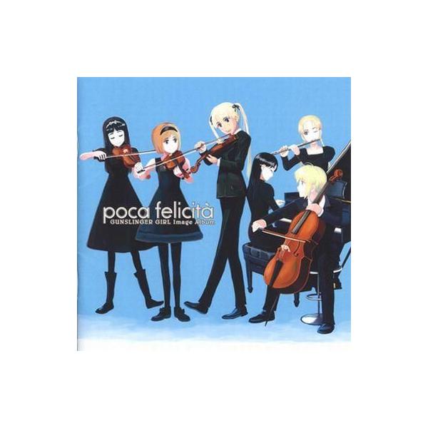 商品名：中古アニメ系CD GUNSLINGER GIRL Image Album「poca felicita」MJCD-20043(1)La ragazza col fucile(2)ll fratello(3)Lui si chiama....