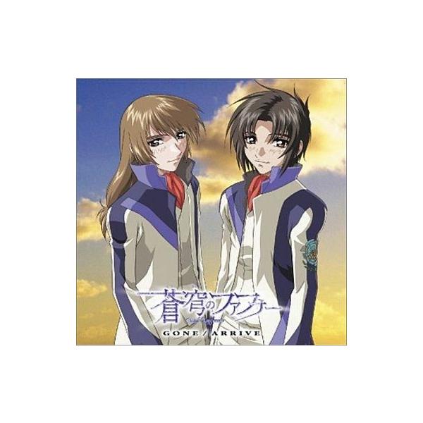 商品名：中古アニメ系CD 蒼穹のファフナー ドラマアルバム Vol.2 GONE/ARRIVEKICA-720(1)1(2)2(3)3(4)4(5)5(6)6(7)7used0130_cd中古注意事項：※中古商品につきまして、封入特典の「ク...