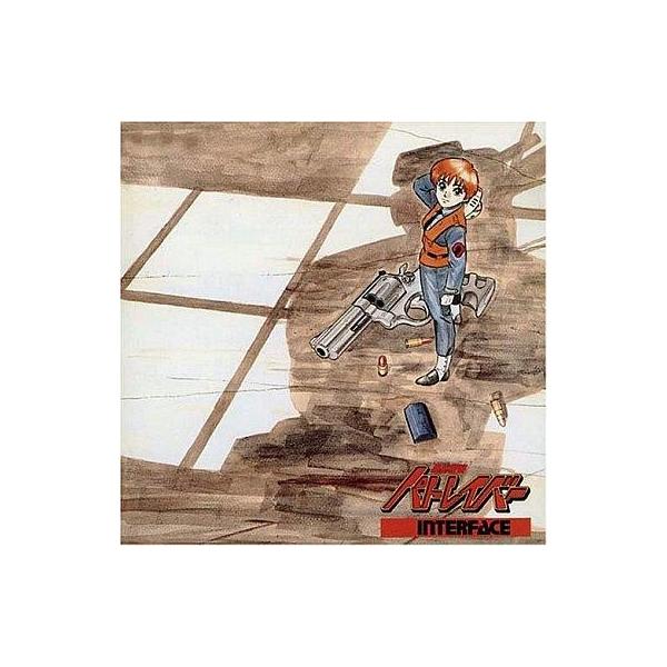 商品名：中古アニメ系CD 機動警察パトレイバー メモリアル・コレクション・シリーズ PATLABOR IMAGE SOUND-TRACK ALBUM VOL.1 “INTERFACE”[限定盤]COCX-33527(1)序章-Night S...