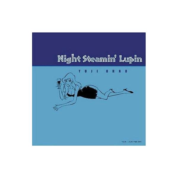 商品名：中古アニメ系CD ナイト・スティーミン・ルパン / 音楽 大野雄二VPCG-84820(1)NIGHT MESSENGER(2)Sweet On You(3)Autumn In Praha(4)Heartbreak Journey(...