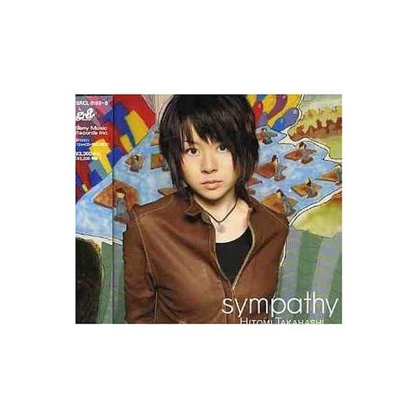 商品名：中古アニメ系CD 高橋瞳 / sympathy[DVD付初回限定盤]SRCL-6165[1](1)Get the future(2)青空のナミダ(3)孤独な群衆(4)コトノハ(5)evergreen(6)Beatin'(7)メロディ...