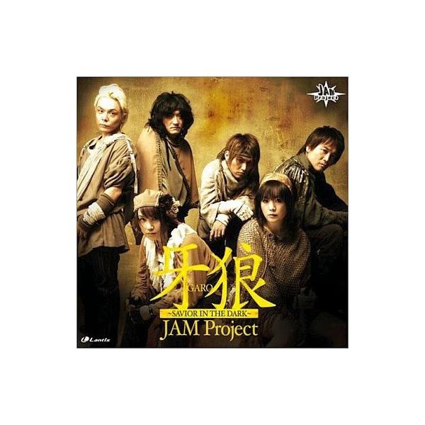 商品名：中古アニメ系CD JAM Project/牙狼〜SAVIOR IN THE DARK〜LACM-4225マキシシングルused0130_cd