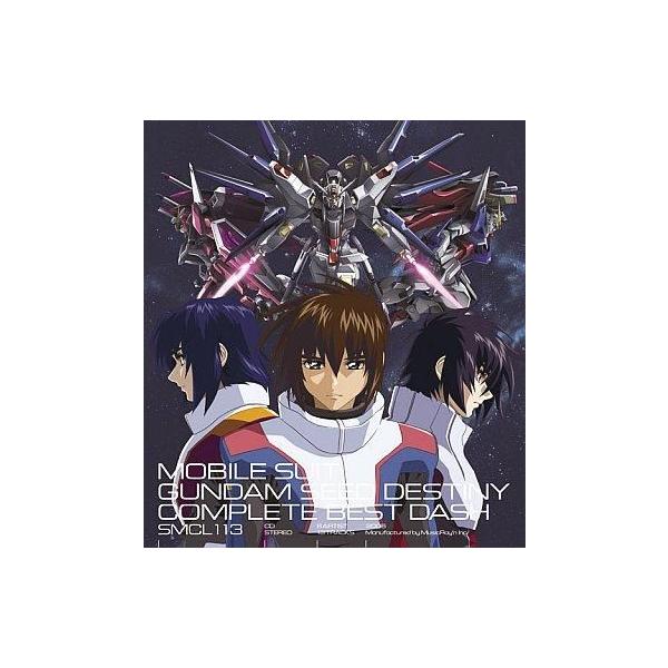 商品名：中古アニメ系CD 機動戦士ガンダムSEED DESTINY COMPLETE BEST DASHSMCL-113(1)ignited-イグナイテッド-(T.M.Revolution)(2)Reason(玉置成実)(3)PRIDE(H...