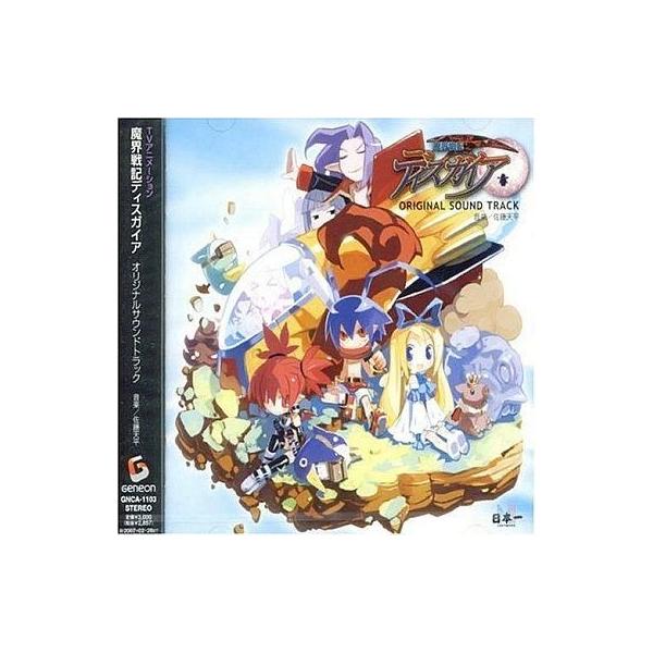 商品名：中古アニメ系CD 魔界戦記ディスガイアオリジナル・サウンド・トラックGNCA-1103(1)愛したげる(TV-size)(2)MAKAIの囁き(3)ラハール様の賛美歌(instrumental)(4)愛すべき勇者達(5)AKUMA ...