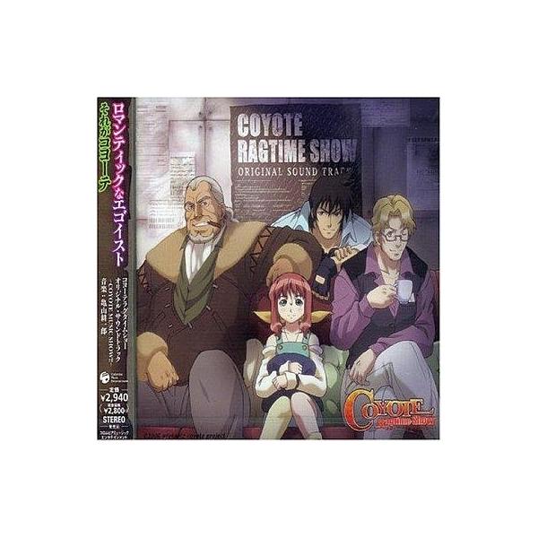 商品名：中古アニメ系CD コヨーテラグタイムショー サウンドトラックCOCX-33905(1)Deep in space(2)Opening theme:COYOTE(TV size edit)(Naoki with Power Sound...