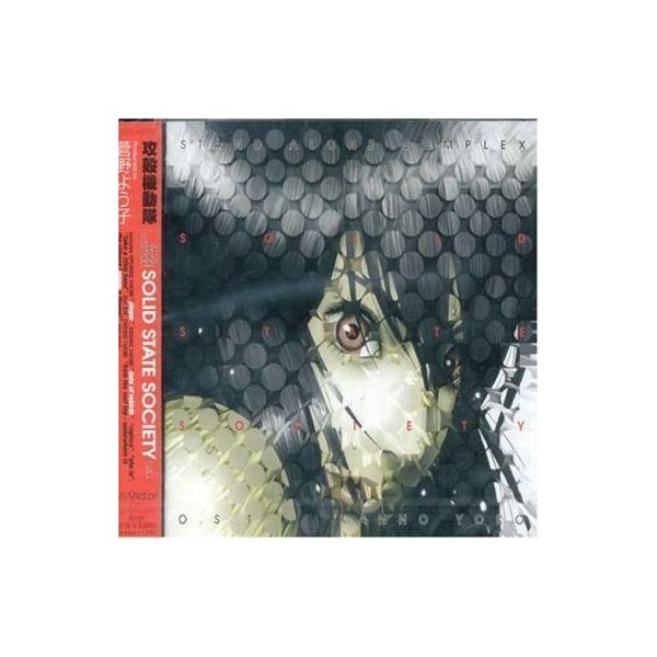 商品名：中古アニメ系CD 攻殻機動隊 STAND ALONE COMPLEX Solid State Society O.S.TVICL-62172(1)player(2)replica(3)zero signal(4)solid stat...