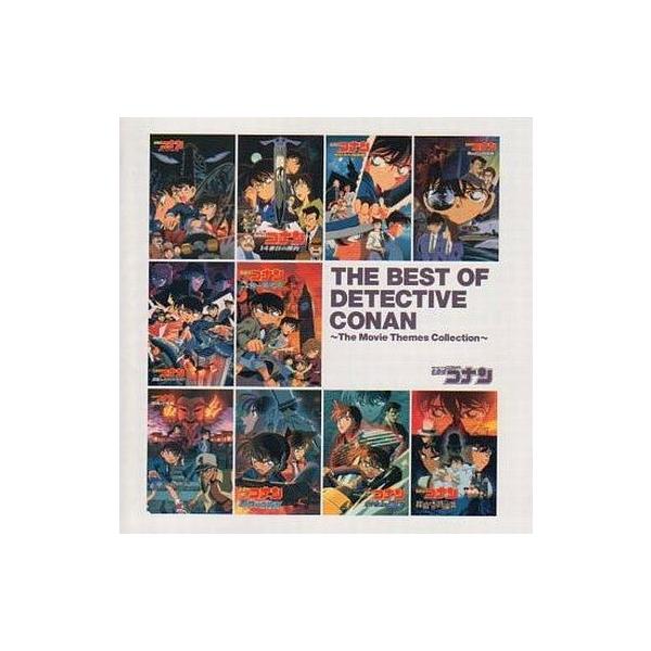 商品名：中古アニメ系CD 映画主題歌 / 名探偵コナン劇場版テーマソングベスト THE BEST OF DETECTIVE CONAN 〜The Movie Themes Collection〜JBCJ-9021(1)ゆるぎないものひとつ(...