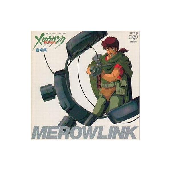 商品名：中古アニメ系CD ボトムズ外伝 機甲猟兵メロウリンク 音楽集80329-30(1)SOLDIER BLUE(ビデオ・ヴァージョン)(2)PROLOGUE(3)KEIK CARRADINE(4)SEARCH(5)TRAPPING BA...