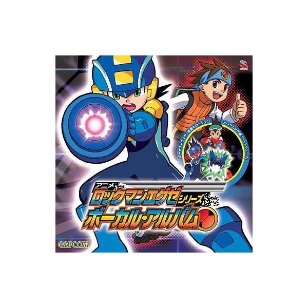 商品名：中古アニメ系CD 「ロックマンエグゼ」シリーズ ボーカル・アルバム[初回仕様]CPCA-10183(1)ロックマンのテーマ〜風を突き抜けて〜(橋本仁)(2)Piece of Peace(TVサイズ)(MIKA)(3)begin th...