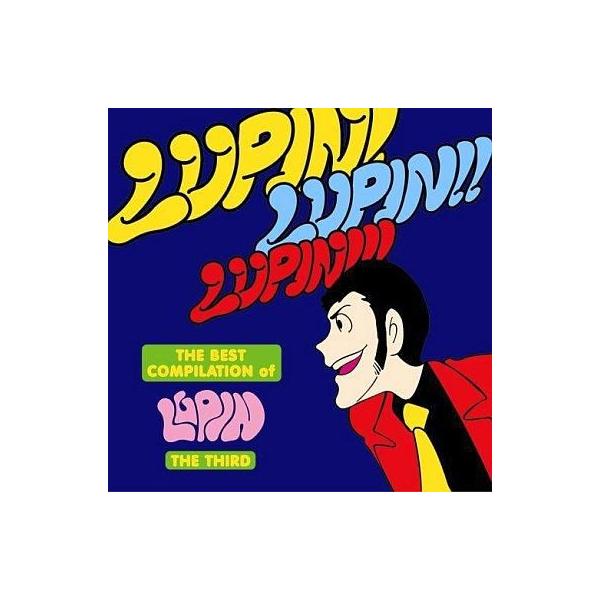 商品名：中古アニメ系CD 大野雄二 / THE BEST COMPILATION of LUPIN THE THIRD「LUPIN!LUPIN!!LUPIN!!!」VPCG-84856[1](1)THEME FROM LUPIN 3 '78...