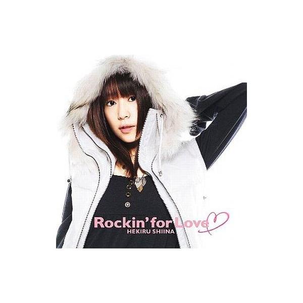 商品名：中古アニメ系CD 椎名へきる / Rockin’for Love[DVD付初回生産盤]SRCL-6487[1](1)Eternal Circle(2)WONDER☆RIDER(3)Power Of Love(4)Reborn〜女は生...