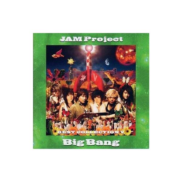 商品名：中古アニメ系CD JAM Project / JAM Project BEST COLLECTION V Big BangLACA-5650(1)Break Out(2)STORMBRINGER(Additional Vocal:水...
