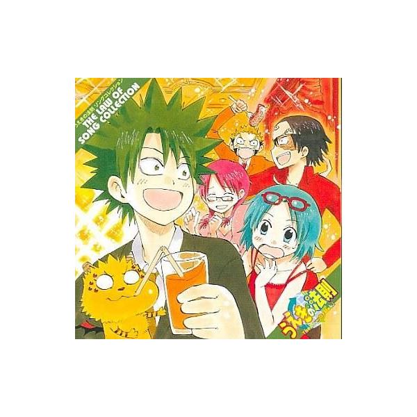 商品名：中古アニメ系CD うえきの法則ソングコレクション THE LAW OF SONG COLLECTIONAVCA-26586(1)Falco-ファルコ-(島谷ひとみ)(2)No Regret(倖田來未)(3)Evolution(植木耕...