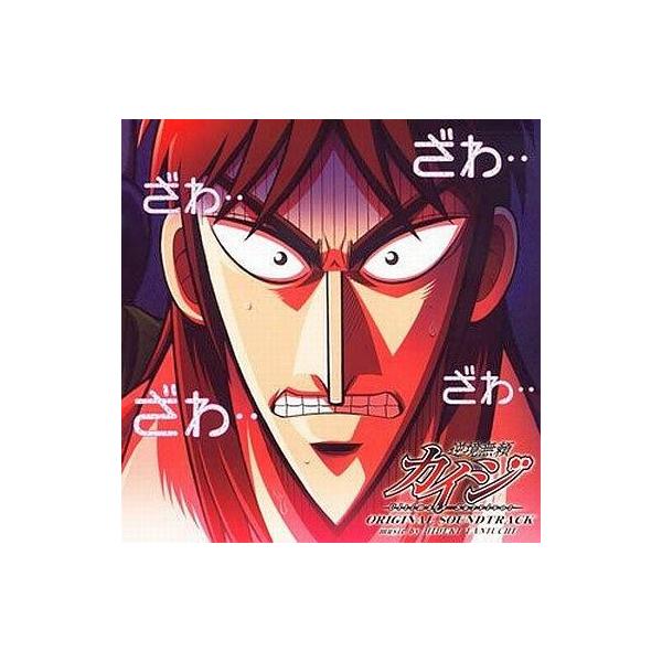 商品名：中古アニメ系CD 逆境無頼カイジ オリジナルサウンドトラックVPCG-84868[1](1)This world(2)Beam of light(3)Lot(4)Kaiji(5)Man racetrack(6)Green(7)Wis...